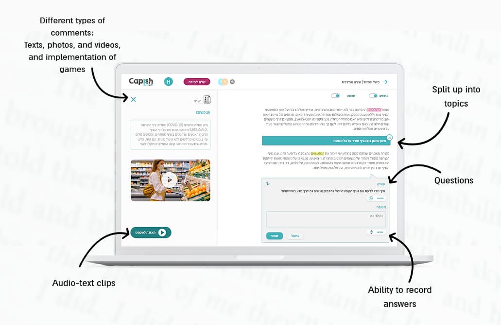 デジタル世代の「深読み力」を鍛えるアプリCapish